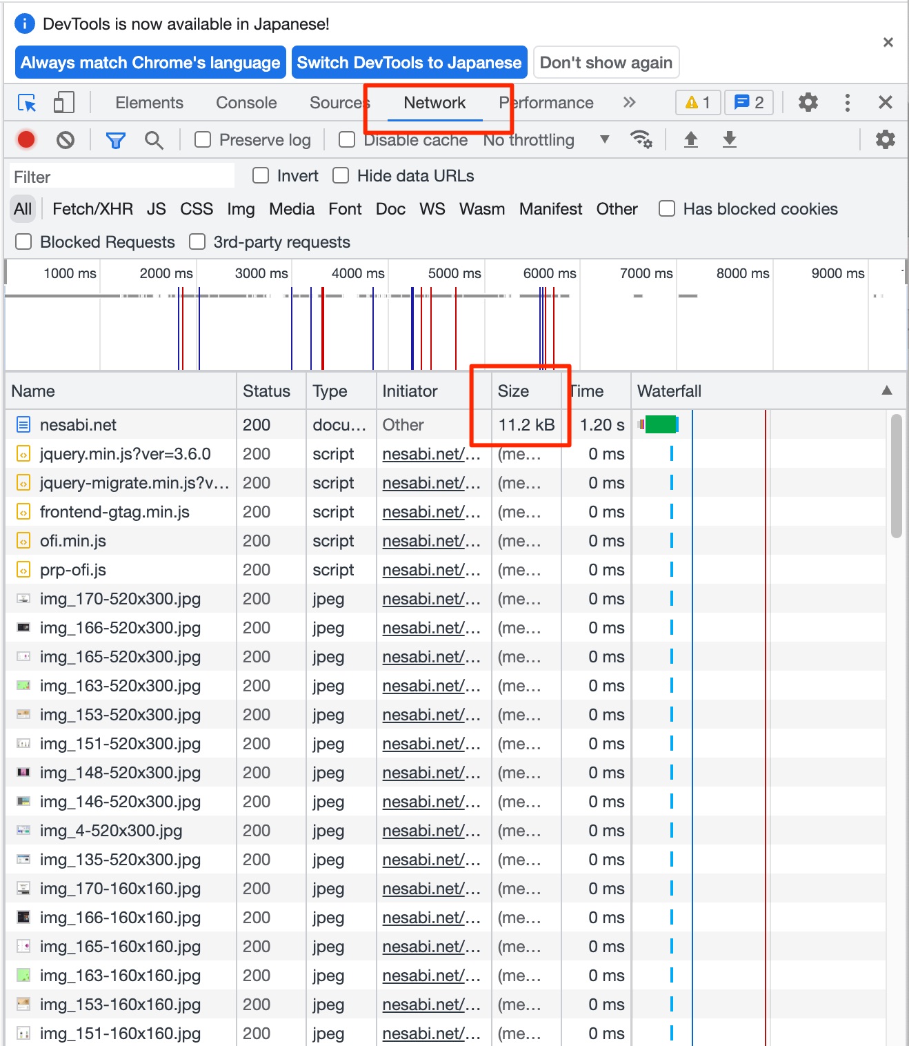 Google Chromeでページ・サイトの容量を調べる方法（WEBサービスでの調査方法も） | Nesabi(ネサビ)