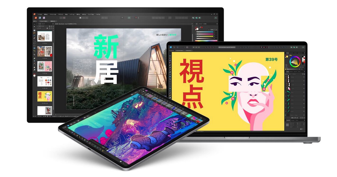 今回も買い切り！ユニバーサルライセンスも対応の「Affinity V2」が登場！（期間限定で40% ） | Nesabi(ネサビ)